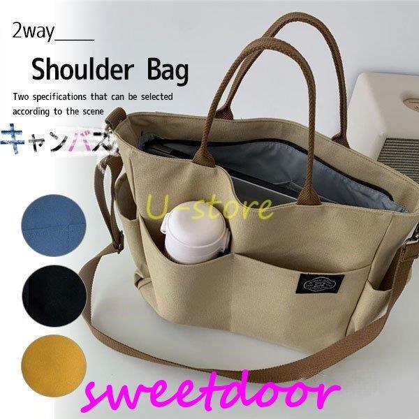 商品：カラー：/カーキ/ブラック/イエロー/ブルーサイズ：/フリーサイズ【商品説明】シンプルなデザインなので、ユニセックスでお使いいただけます。旅行のサブバッグや、シーンでも活躍してくれる優れもの。【サイズ】約31.5cm×29cm×10c...