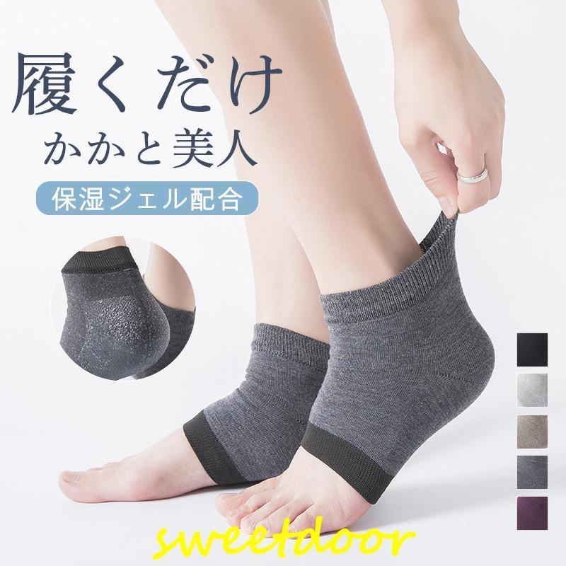 ■商品:●カラー:/ブラック/ライトグレー/ブラウン/ダークグレー/ワイン●サイズ:/フリーサイズ●かかとケア靴下1足（両足）●素材:コットン■商品説明---ガサガサかかとをつるすべかかとに！！---【当店のかかとケア靴下が選ばれる理由】◆...