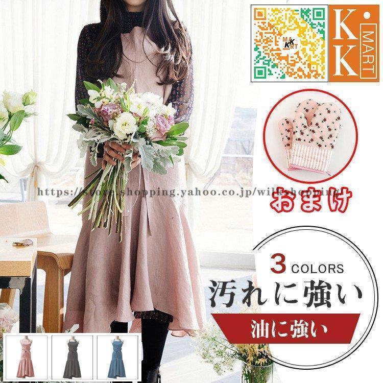 ■ 品名：エプロン■ 素材：綿麻■ カラー：全3色■ サイズ：Fwilkpingの検索ワード：エプロン おしゃれ 保育士 kk型 女性用 男性用 レディース メンズ 無地 肩掛け サイズ調整可能 シンプル 黒 ブラック カフェ 飲食店 北欧...