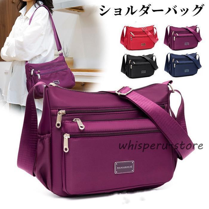 ショルダーバッグ レディース 軽い 小さめ ショルダーポーチ 斜めがけ かばん ママ バッグ 2WAY かわいい 軽量 鞄 きれい 容量 大人 斜め掛け 肩掛け 整理整頓 通勤バッグ 旅行バッグ ナイロンバッグ【品 番】ningfa06【カ...