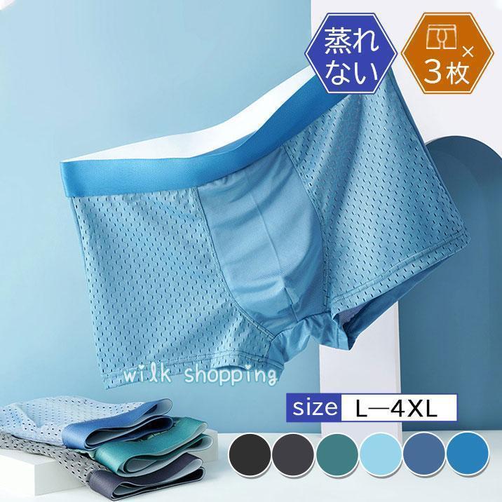 商品カラー:/A01/A02/A03/A04サイズ:/L/XL/2XL/3XL/4XL【商品説明】■サラッとした穿き心地で心地よい素材感■選べる豊富なデザインとサイズ。【素材】コットン、ポリエステル、その他。 【注意事項】※モデル画像は環境...