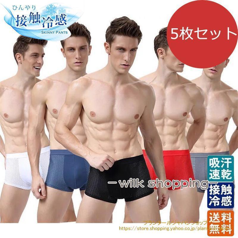 商品詳細:カラー:/ホワイト/ブラック/レッド/グレー/ワイン/ネイビー/A01/A02サイズ:/L/XL/2XL/3XL/4XL■商品説明個性的なデザイン、魅力をアップ！日常生活の中での自由な動きを保証, 快適でクールな着心地のための設計...