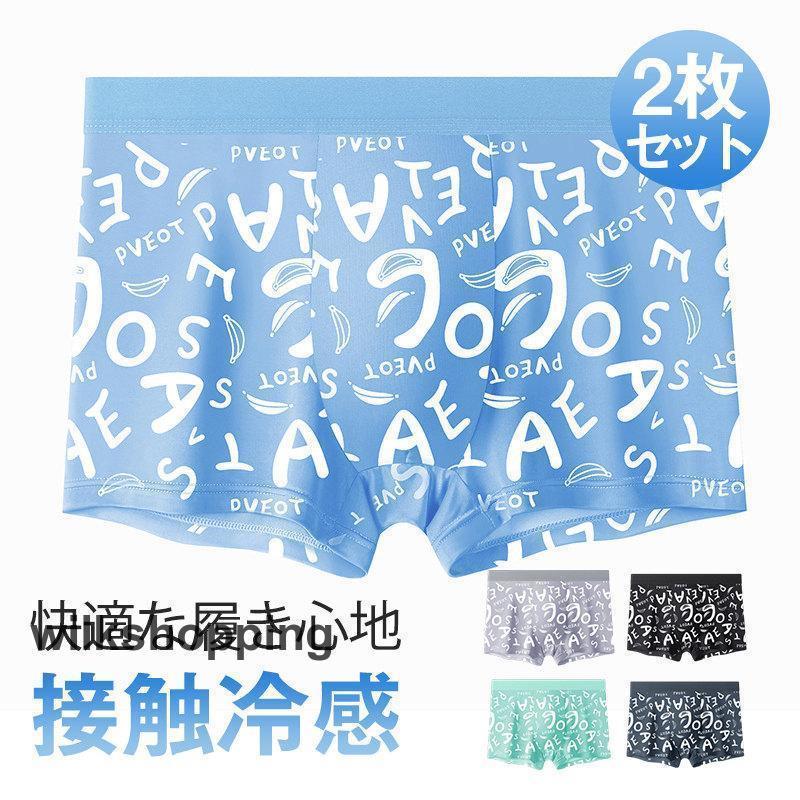 商品カラー:/A01/A02/A03/A04/A05サイズ:/L/XL/2XL/3XL/4XL【商品説明】★薄くて丈夫、透湿性 吸汗性 速乾性に優れ、蒸れずにいつでも快適。★さらさらな生地で気持ちいい肌触り。★ストレスフリーで毎日24快適に...