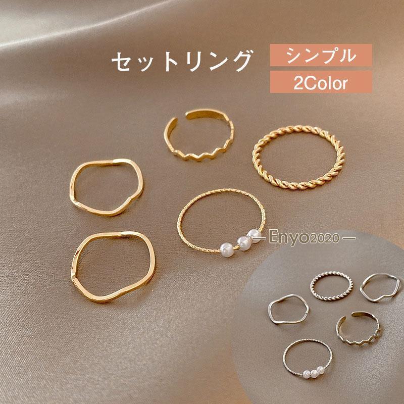 商品詳細:カラー:/シルバー/ゴールドサイズ:/F【商品説明】◎ステンレスを使って作られているので、アレルギーも出にくく傷や変色に強いので、とても使いやすい指輪です。◎商品は9号?13号のリングが含まれるリングセットとなっております。◎完全...