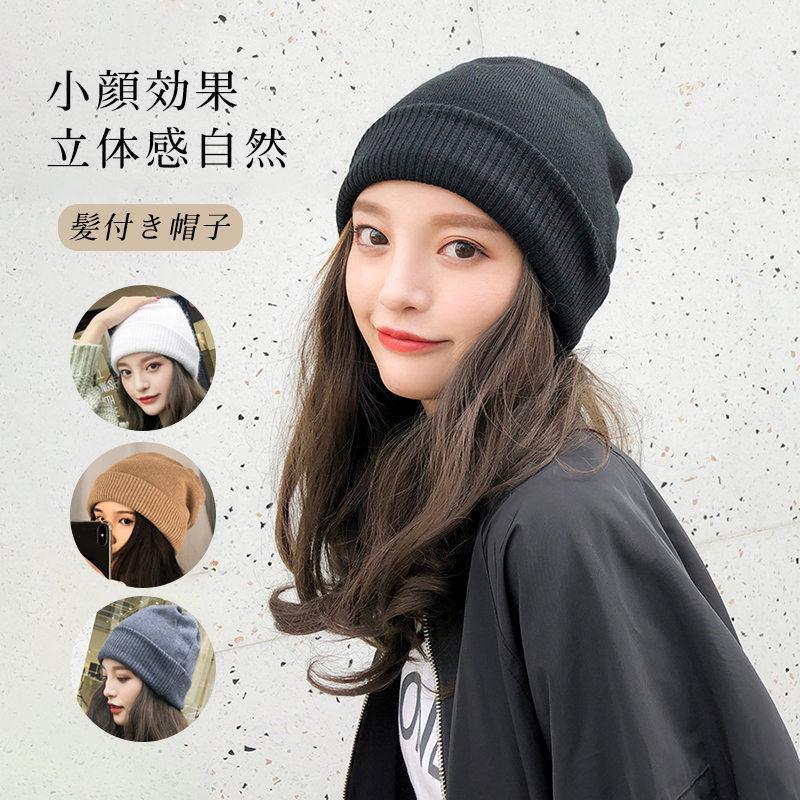 ■商品詳細:●カラー:/A01/A02/A03/A04●サイズ:/フリーサイズ●素材:ポリエステル、その他■商品説明◎ウィッグと帽子を合わせて簡単にかぶれるウィッグです。いつでも簡単、自在に着脱できます！◎日常的にも使いやすいデザインでファ...