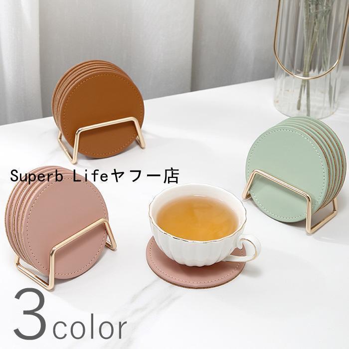 ■素材：PU コルク素材■サイズ（約cm）コースター：直径10スタンド：縦4.5/横9/幅5.5?注意事項?※入荷時期により、色?生地の素材、デザインが異なる場合がございます。予めご了承ください。※画像とはイメージ?デザイン?カラー等が若干...