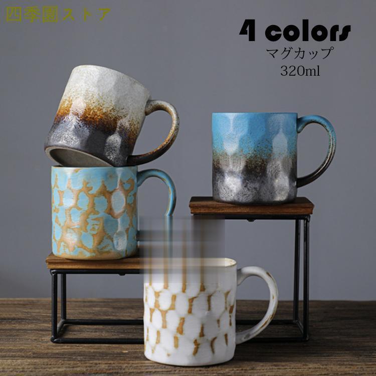 カラー：A、B、C、Dサイズ：口径8.2cm×高さ8.6cm容量：320ml材質： 陶磁器■ガイド■※磁器で割れにくく、冷蔵庫?消毒キャビネット?電子レンジ?食洗機にも対応しています。【注意事項】※陶製品に使用する釉薬などの筆後や色の発色に...
