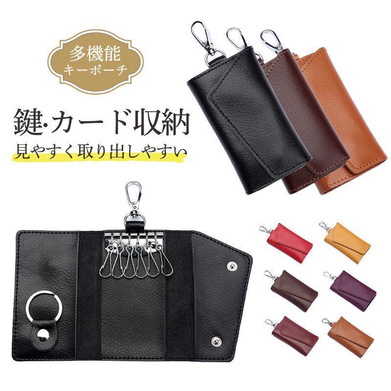 商品詳細:カラー:/A01/A02/A03/A04/A05/A06/A07サイズ:/フリーサイズ【商品説明】ちょっとしたお出かけもお仕事もこれ一つでスマートに上質な革素材を使用したシンプルでオシャレなデザイン落ち着いた雰囲気のカラーカードや...