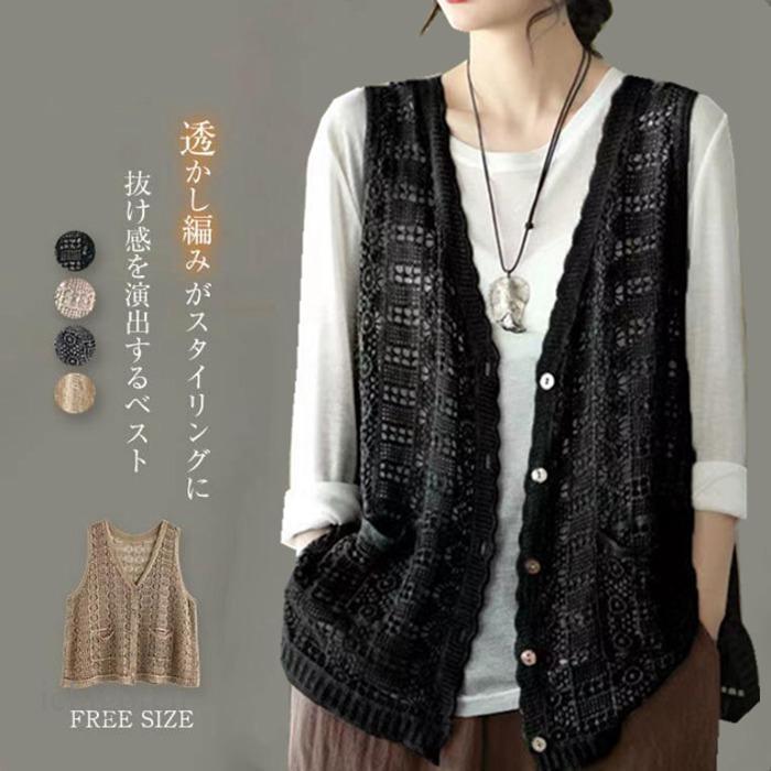ベスト レディース 春夏 透かし編み ニット ベスト vネック レディース 春夏 ベスト ジレ レディース 前開き おしゃれ サマー ベスト レディース トップス ゆったり 夏 綿 重ね着 レイヤード カジュアル 通勤 可愛い 30代 40...