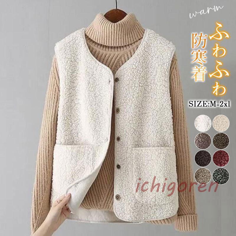 商品詳細:カラー:/A1/A2/A3/A4/A5/A6/A7/A8サイズ:/3XL/4XL/5XL/6XL商品詳細【関連キーワード】ベスト 冬 レディース フリースベスト 厚手 ジレベスト 前開き モコモコ 20代30代40代 ベスト ジレ...