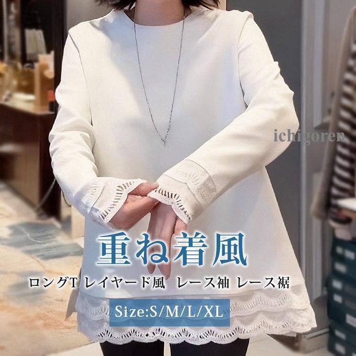 カラー：ホワイト■サイズ：S、M、L、XL■素材：綿、ポリエステル■ご注意※採寸方法違いより、多少の誤差がございますので、ご了承ください。※お客様のご覧になられますパソコン機器及びモニタ、また室内、室外での撮影により実際の商品素材の色と相違...
