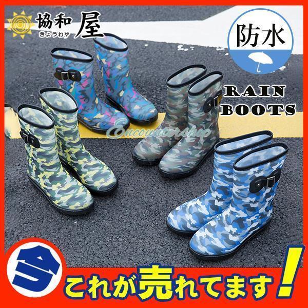 商品詳細：カラー：/A01/A02/A03/A04サイズ：/24.5/25/25.5/26/26.5/27【商品説明】『大人カジュアルは上品に仕上げる。』雨の日もオシャレにきまるレインブーツ。デザイン性だけでなく、完全防水仕様や滑りにくい靴...