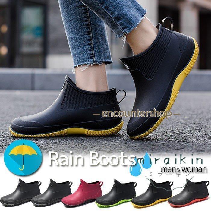 レインシューズ レインブーツ ショート丈 男女兼用 防水 長靴 おしゃれ ペア 秋 裏起毛あり 簡単に着脱できる 軽い 歩きやすい 痛くない 20代 30代 40代 レインブーツ 長靴 雪 レインブーツ 女 防寒 男 おしゃれ 冬 スノーブ...