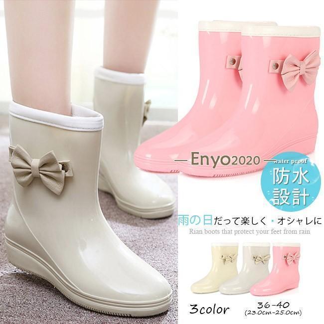 雨の日の通勤や通学、ショッピングやガーデニングなどさまざまなシーンで活躍してくれそう。雨の日も気分を上げてくれそうな、おしゃれで履きやすいおすすめのレインブーツです。地味でも派手でもなく通勤靴としても雨の日のデート用にも最適。柔らかくて履き...