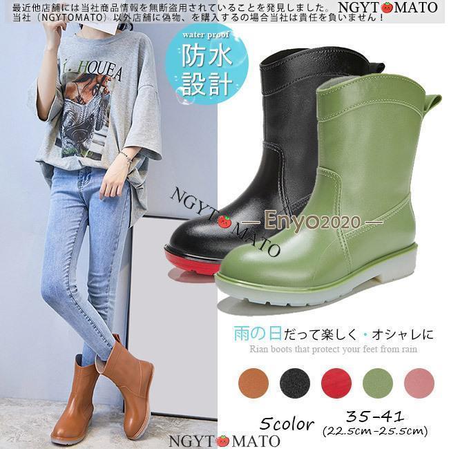 防水性はもちろん、カジュアル性も配慮している。雨天に履くのは一般的で、カジュアルファッションとしてゆったりする時に履いてもオシャレです。シンプルでフォーマルスタイルにもビジネスにも合わせることが出来ます 使い勝手も良く、雨でも晴れの日でも使...