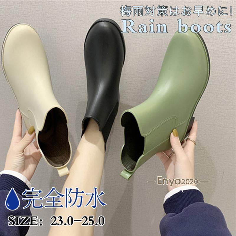 商品詳細：カラー：/グリーン/ベージュ/ブラックサイズ：/23/23.5/24/24.5/25■商品説明ハイカットタイプで水の侵入を防ぎ雨の日でも安心して出かけられます。雨の日もオシャレにきまるレインブーツ。デザイン性だけでなく、完全防水仕...