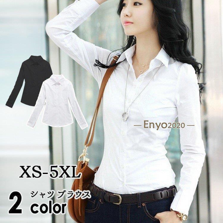 刺繍 ブラウス 花柄 トップス レディース 長袖 刺繍ブラウス 花柄ブラウス 春 秋 シャツブラウス フリル襟 カジュアル 可愛い 刺繍 フリル デート服 おしゃれ ゆったり 韓国 ファッション 20代 32代★サイズ(cm)：肩幅/バスト...