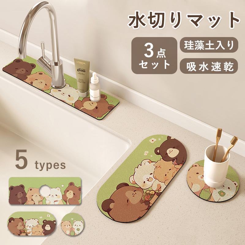 ●【吸水・速乾】ソフトタイプの珪藻土水切りマットは珪藻土の優れた吸水性を持ち、濡れた食器の水分をすばやく吸い取り、無数の小さな穴から水分を蒸発させます。●【かんたんお手入れ】普段のお手入れは風通しの良い日陰で 壁に立てかけて乾燥させるだけで...