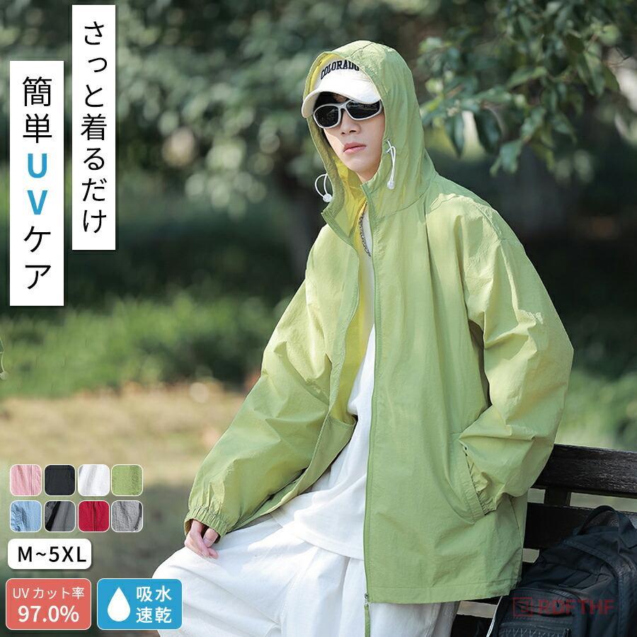 【商品特徴】蒸れないパーカーで迷ったら、これを買っておけば間違いないです！普段着に合わせてアレンジしながら紫外線からプロテクト。関連キーワード(商品の説明ではありません)：ラッシュガード メンズ 冷感 -7℃ 長袖 コーディング 遮光 uv...