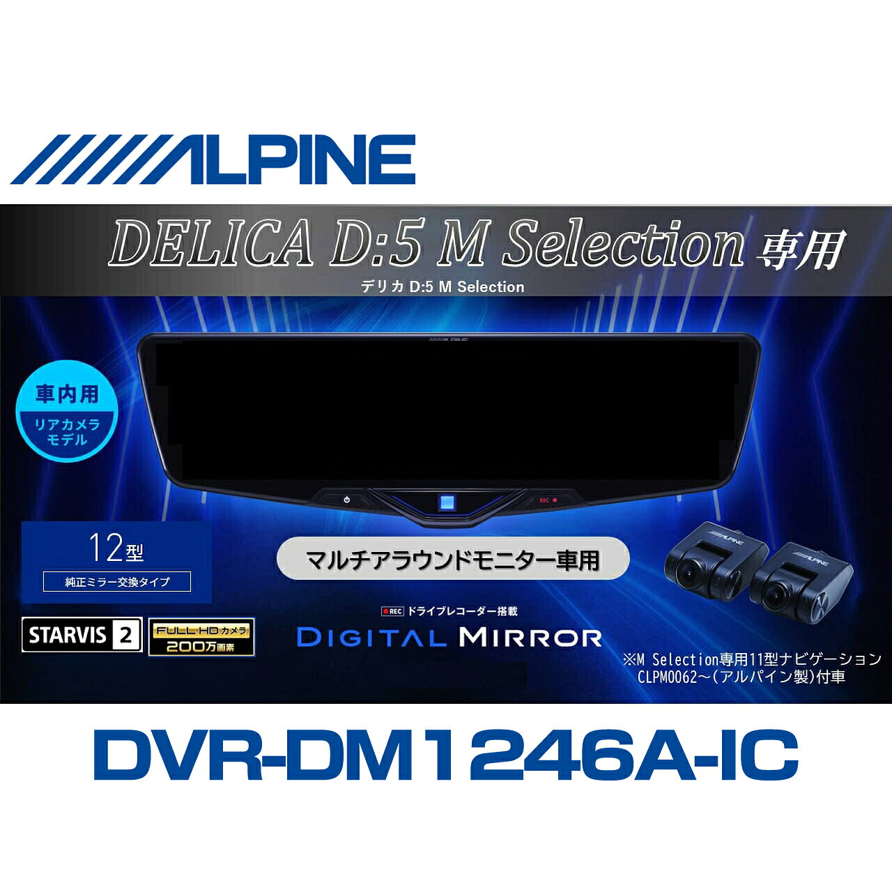 ■対応車種(2026年1月時点) 年式：2019年(H31)2月〜 型式：CV系 ※マルチアラウンドモニター対応11型ナビゲーション(EX11NX2DS-D5-AM)および三菱 M Selection デリカD:5専用11型ナビゲーション(...