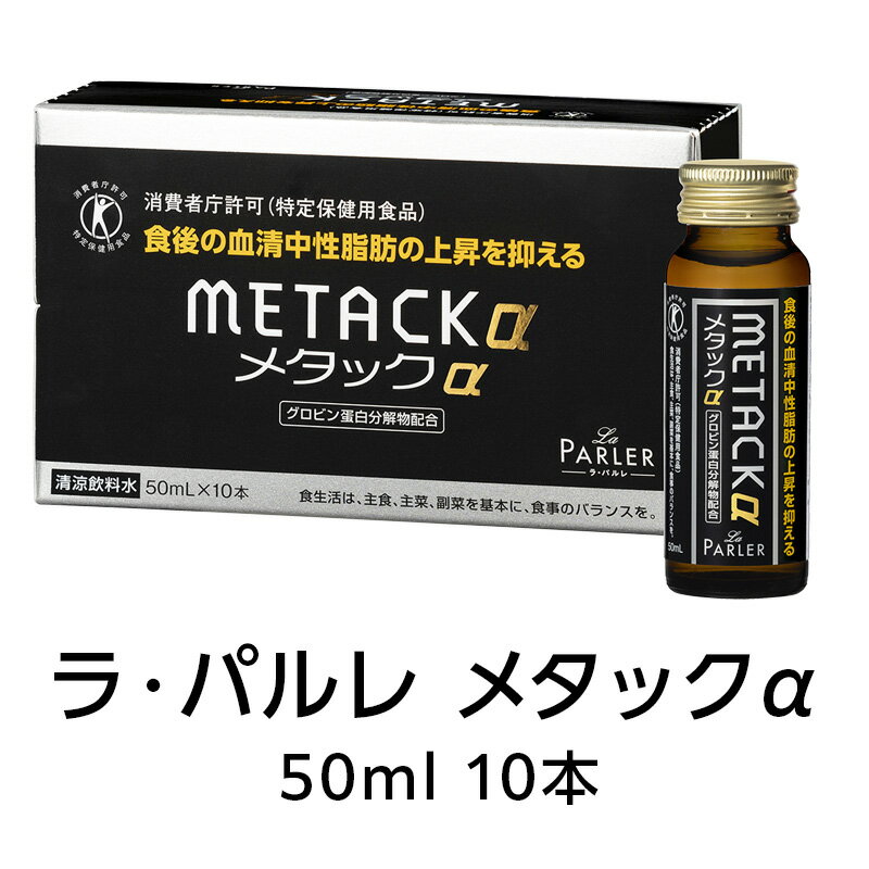[特定保健用食品]食事の脂肪や中性脂肪値が気になる方へ 脂質の多い食事をとる方の食生活に取り入れやすく、毎日の習慣として無理なく続けられます。 手軽に取り入れられるドリンクタイプで、続けやすいのも魅力です。 脂肪の多い食事をとりがちな方の食...