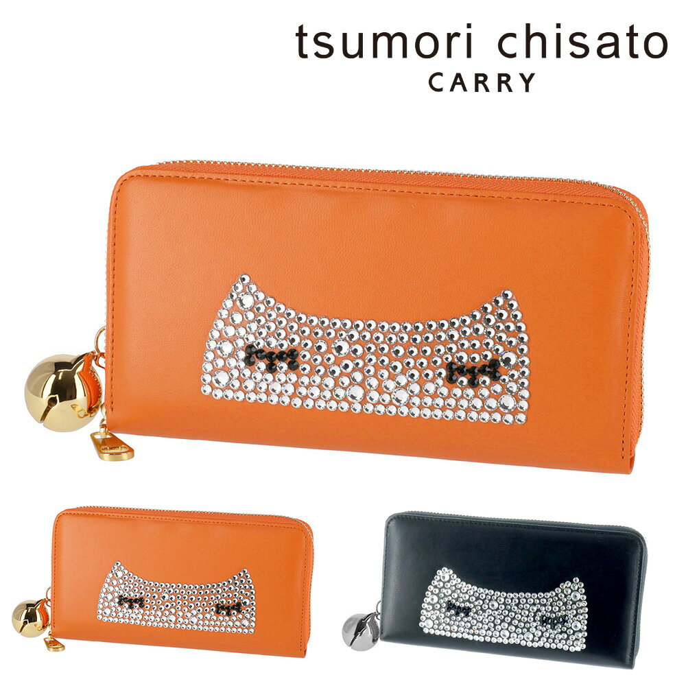 楽天市場】猫 財布(カラーオレンジ)(レディース財布|財布 楽天市場】猫 財布(カラーオレンジ)(レディース財布|財布