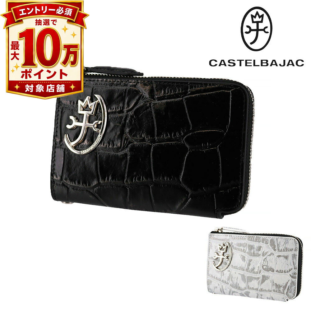 商品 ジプス二つ折り財布 カラー 1.ブラック（-10xblk）2.ホワイト（-20xwht） サイズ(約)※当店実寸値 横14.7cm×縦9.8cm×マチ2.2cm ※公式素材牛革重さ(約)190g生産国中国備考 POPなカステルバジャッ...