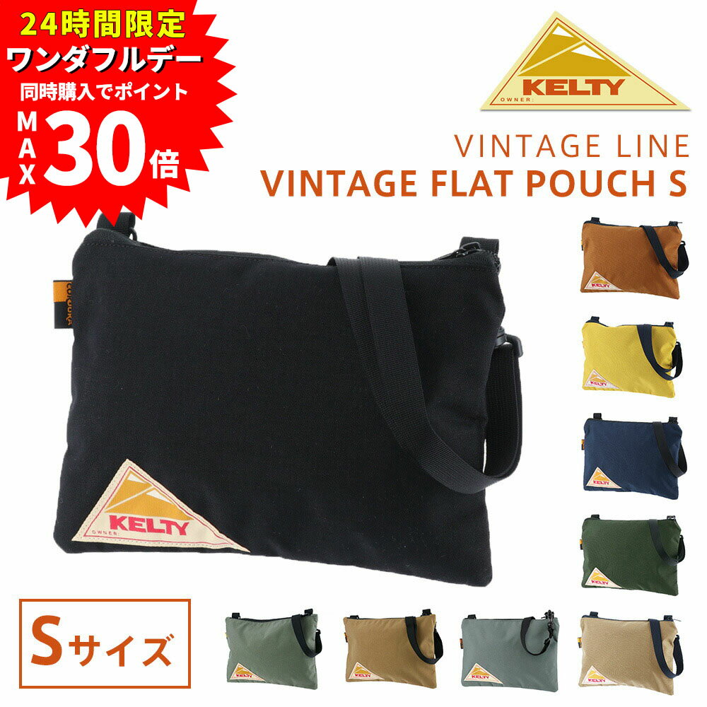 メーカー希望小売価格はメーカーカタログに基づいて掲載しています 商品 VINTAGE(ヴィンテージ)/VINTAGE FLAT POUCH S2wayショルダーバッグ サコッシュ ポーチ ヴィンテージフラップポーチS 2144 カラー 1....