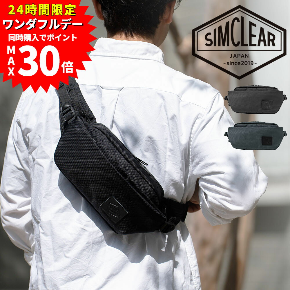 商品 TSUNAGU BAG RUNNER / ツナグバッグ ランナーウエストバッグ ヒップバッグ カラー 1.ブラック（-99xtsb09bk）2.グレーブラック（-99xtsb09grb） サイズ(約)※当店実寸値 公式サイズ 横29c...