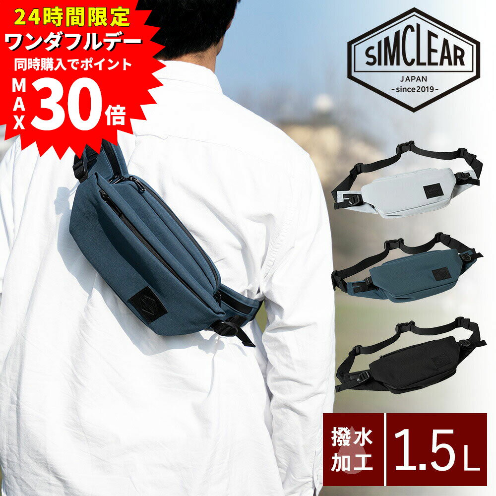 商品 TSUNAGU BAG RUNNER Cityウエストバッグ ヒップバッグ ボディバッグ ツナグバッグ ランナーシティ カラー 1.ブラック（-99xtsb19bk）2.ダスティーブルー（-99xtsb19db）3.ライトグレー（-9...