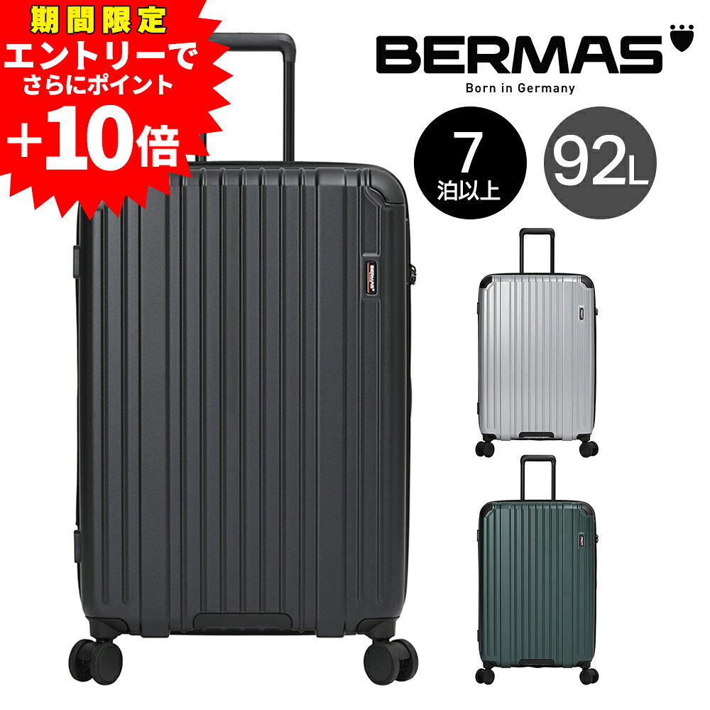 商品 HERITAGE III / ヘリテージ3スーツケース ハード ファスナー 92L 68cm カラー 1.ブラック（-10）2.シルバー（-22）3.グリーン（-50） サイズ(約)※当店実寸値 公式サイズ本体：横48cm×縦68cm...