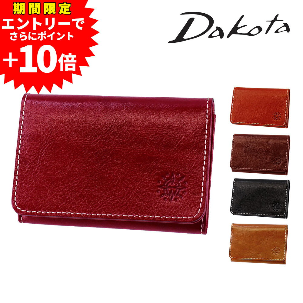 商品 フォンス2 / カードケース 名刺入れ カラー 1.レッド（-30）2.オレンジ（-34）3.ブラウン（-40）4.チョコ（-41）5.マスタード（-53） サイズ(約)※当店実寸値 公式サイズ 横11cm×縦7.5cm×マチ2cm素...