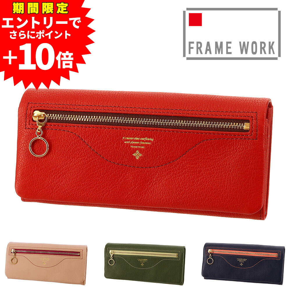 商品 長財布カラー 1.レッド（30x30）2.ベージュ（42x42）3.グリーン（50x50）4.ネイビー（60x60）サイズ(約)※当店実寸値W19.5×H9.5cm素材やぎ革重さ(約)190g生産国中国製備考キーワード : 10代 2...
