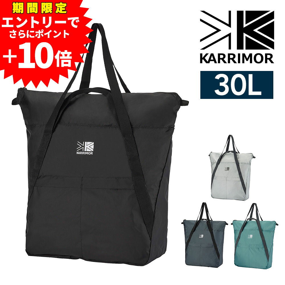 商品 mars tote 302WAYトートバッグ 手提げ 肩掛け マーストート30 カラー 1.ブラック（-501274-9000）2.ライトグレー（-501274-1120）3.ミッドナイト（-501274-5040）4.ジェイド（-5...