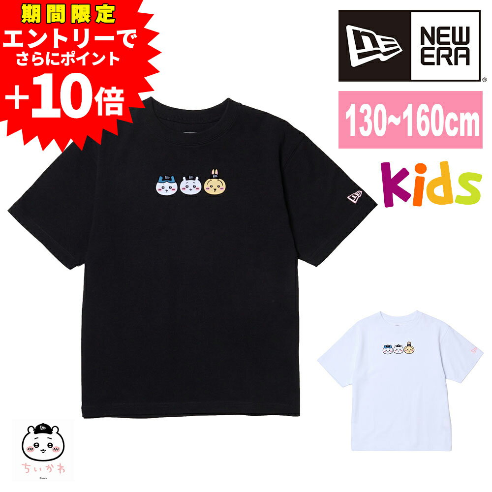 商品 ちいかわ / Youth COTTON TEETシャツ トップス 半袖 ユースコットンT カラー 1.ホワイト130cm（-14864554-130）2.ホワイト140cm（-14864554-140）3.ホワイト150cm（-148...