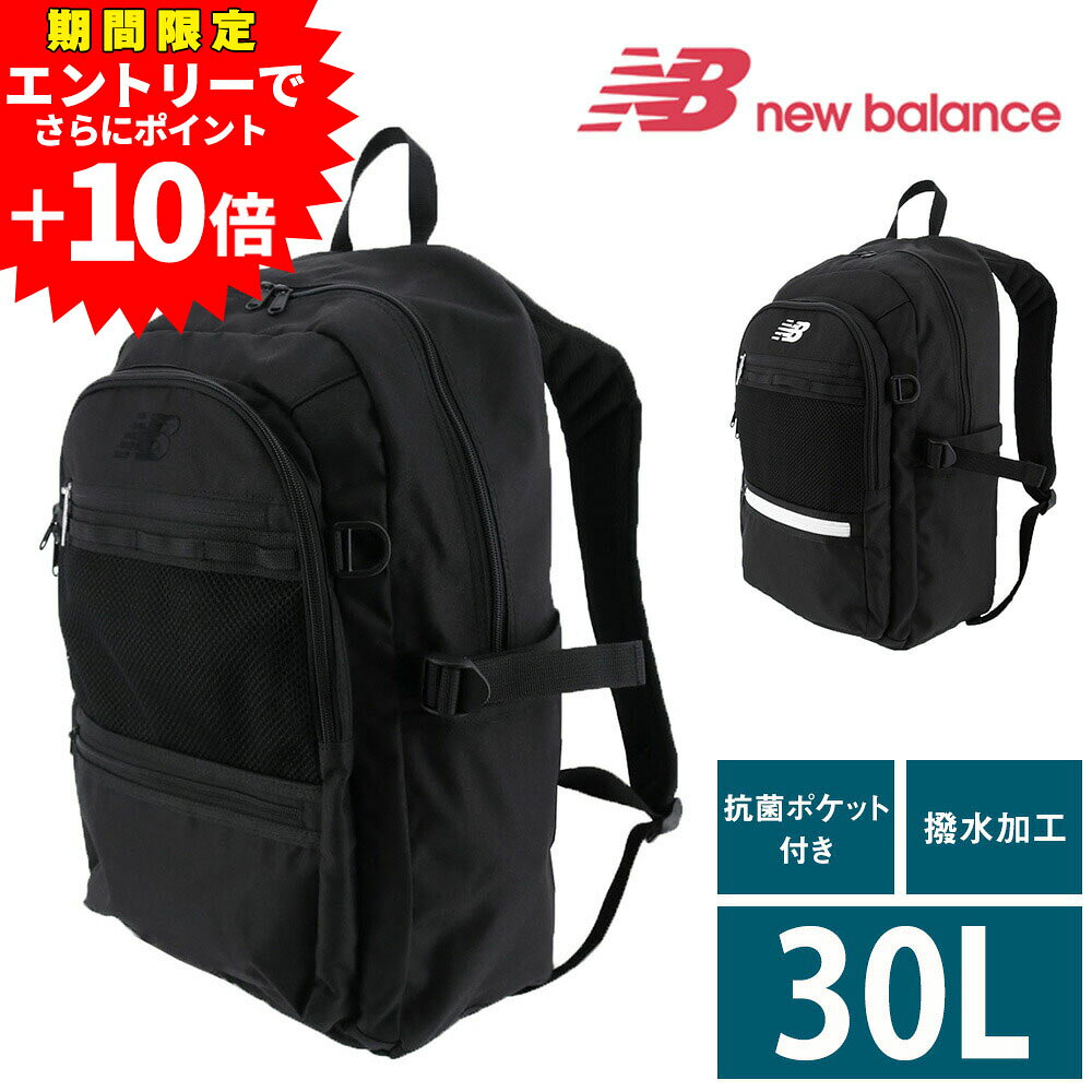 商品 SPORTS STYLE(スポーツスタイル) / DAY PACKリュックサック バックパック デイパック カラー 1.ブラック（-10）2.ブラック×ホワイト（-16） サイズ(約)※当店実寸値 公式サイズ 横30cm×縦47cm×...