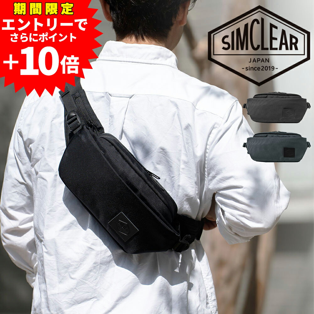 商品 TSUNAGU BAG RUNNER / ツナグバッグ ランナーウエストバッグ ヒップバッグ カラー 1.ブラック（-99xtsb09bk）2.グレーブラック（-99xtsb09grb） サイズ(約)※当店実寸値 公式サイズ 横29c...