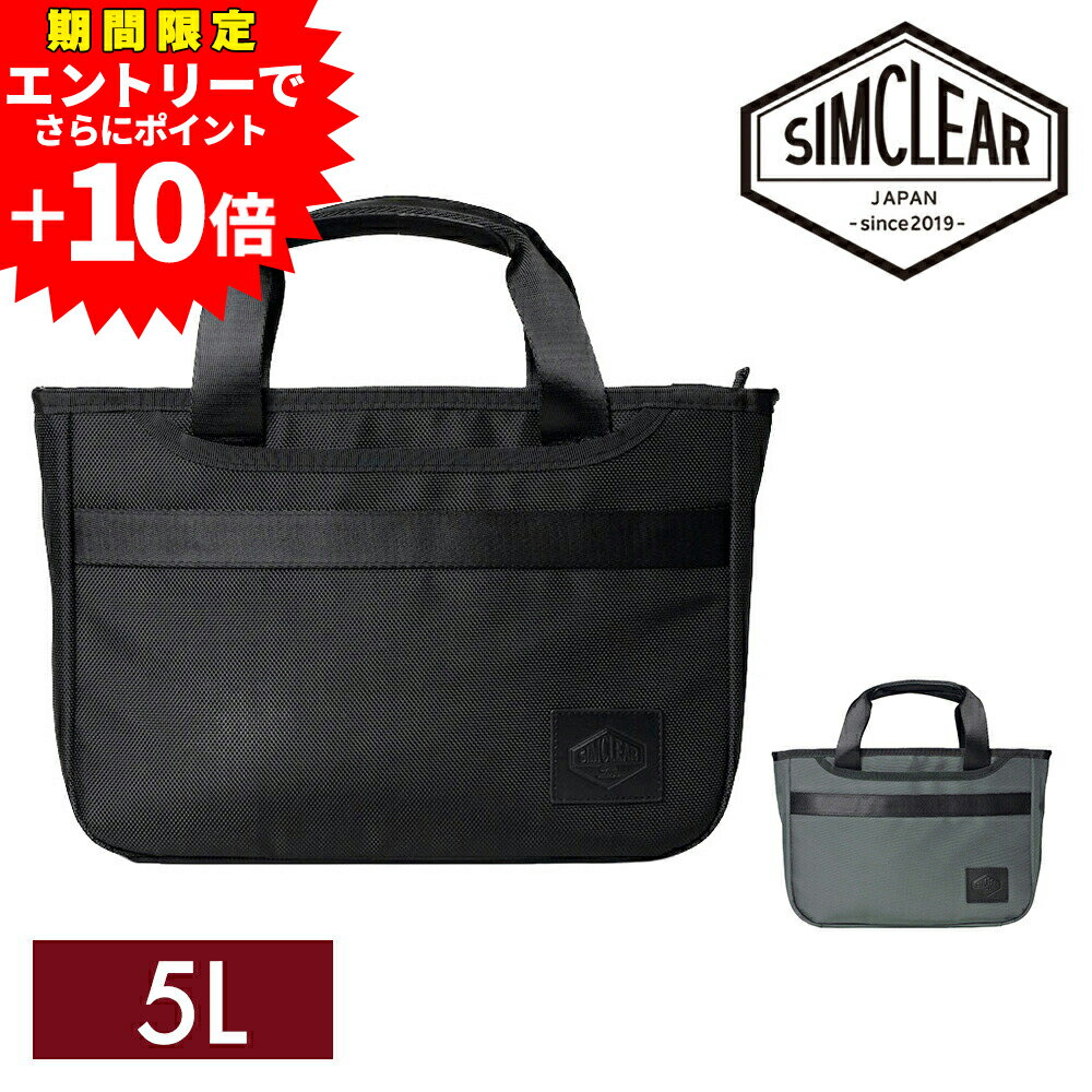 商品 TSUNAGU BAG ROVER / ツナグバッグローバー2WAYバッグ トートバッグ ハンドバッグ ショルダーバッグ カラー 1.ブラック（-tsb24bk）2.グレー（-tsb24gr） サイズ(約)※当店実寸値 公式サイズ 横...