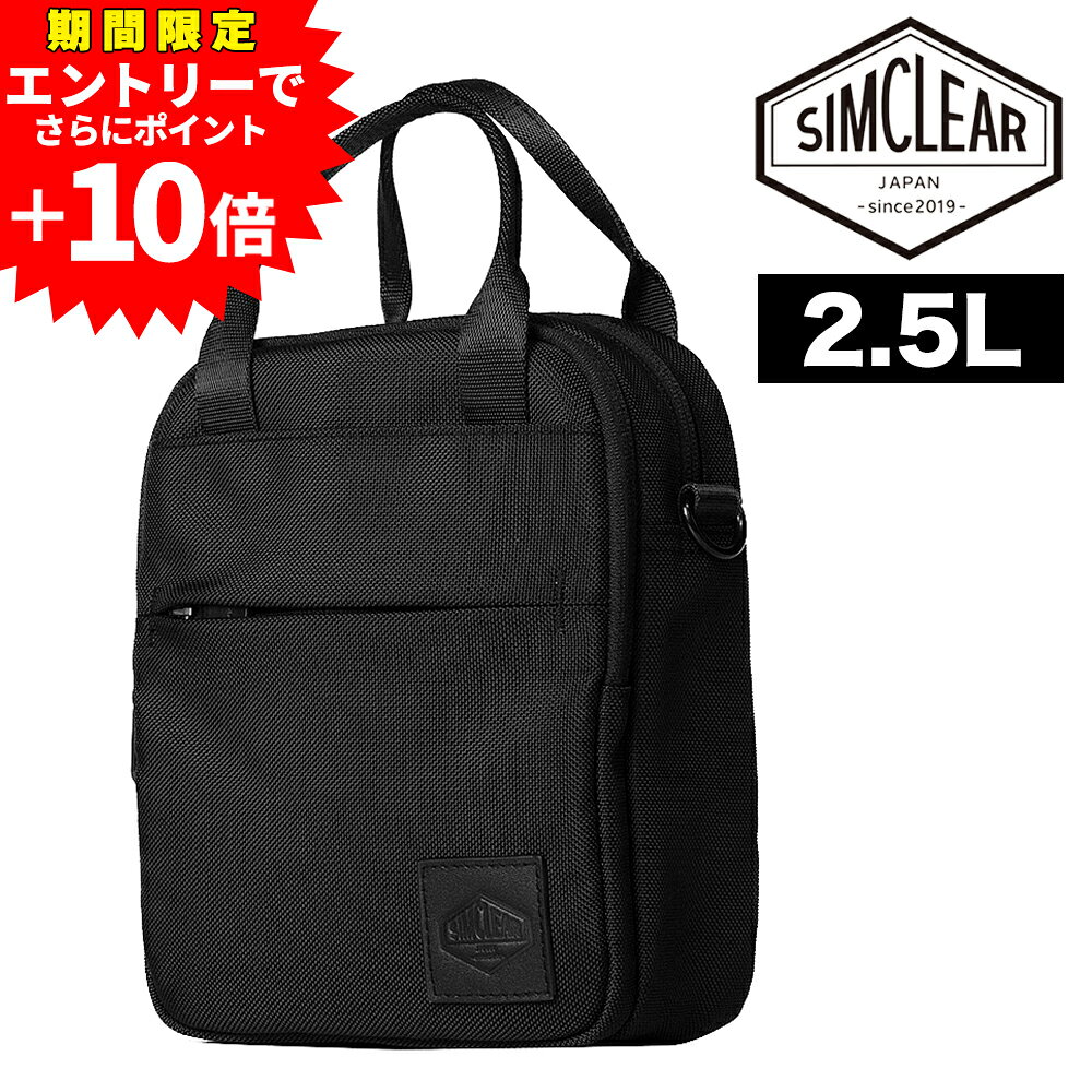 商品 TSUNAGU BAG DAYTRIP2WAYショルダーバッグ 手提げバッグ ツナグバッグデイトリップ カラー ブラック（-tsb27bk） サイズ(約)※当店実寸値 公式サイズ 横17cm×縦21cm×マチ7.5cm【持ち手高さ】1...