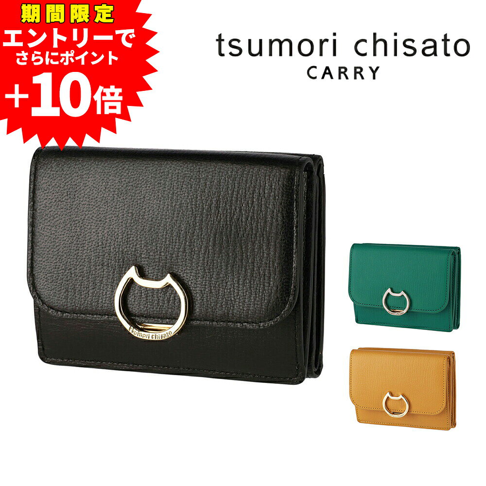 商品 ネコおこし三つ折り財布 ミニ財布 カラー 1.ブラック（-01）2.グリーン（-07）3.イエロー（-22） サイズ(約)※当店実寸値 公式サイズ 横11cm×縦8.5cm×マチ3cm素材やぎ革、羊革重さ(約)139g生産国中国備考 ...