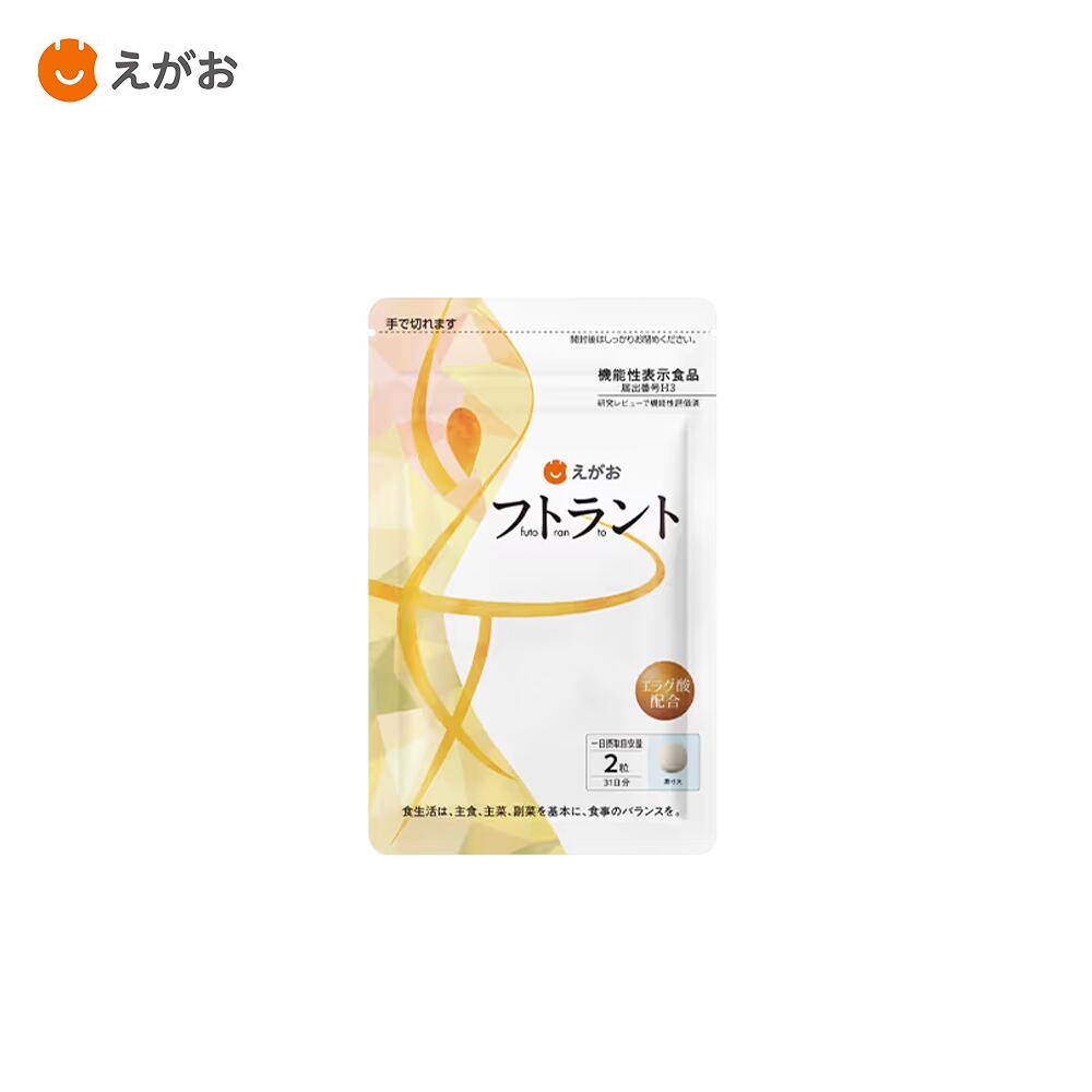 メーカー希望小売価格はメーカーサイトに基づいて掲載しています【内容量】16.74g[1粒の重量 270mg×62粒]【摂取目安量】一日2粒【粒サイズ】【原材料名】アフリカマンゴノキエキス（エラグ酸含有）（アメリカ製造）、デキストリン／結晶セ...