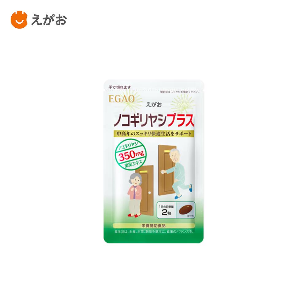 メーカー希望小売価格はメーカーサイトに基づいて掲載しています【内容量】33.48g[1粒の重量540mg(内容量320mg)×62粒]【摂取目安量】1日2粒【粒サイズ】【原材料名】ノコギリヤシ果実抽出物(ノコギリヤシ(アメリカ産))、紅花油...