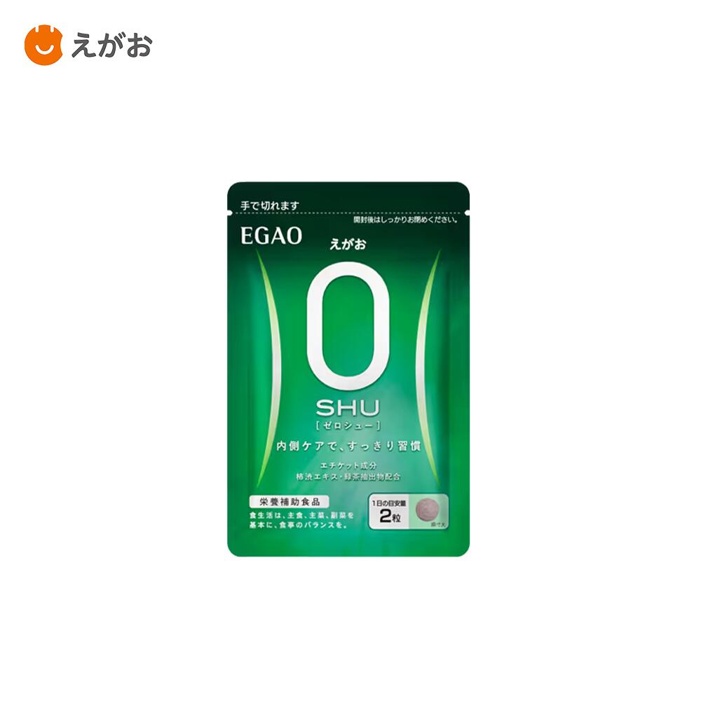 メーカー希望小売価格はメーカーサイトに基づいて掲載しています【内容量】18.6g[1粒の重量300mg×62粒]【摂取目安量】1日2粒【粒サイズ】【原材料名】でんぷん(国内製造)／トレハロース、柿抽出物、セルロース、ステアリン酸カルシウム、...