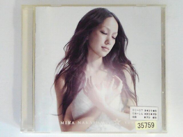 【収録曲】 　【01】I LOVE YOU(Album Ver.) 　【02】見えない星 　【03】素直なまま 　　他全14曲収録 ※ディスクレーベル面にレンタルシールあり ※歌詞カードに破れ・レンタルシール・ケースによる爪押さえ跡あり ～...