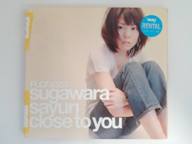 【収録曲】 　【01】サヨナラまた…。 　【02】So Long My Love 　【03】Close To You 　　他全6曲収録 ※紙ジャケットケースにレンタルシールあり ※歌詞カードにレンタルシールあり ※ディスクのレーベル面にレン...