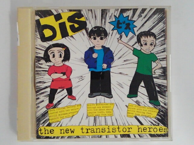 【収録曲】 　【01】Tell It To The Kids 　【02】Sweet Shop Avengerz 　【03】Starbright Boy 　　他全19曲収録（日本盤のみ収録3曲含む） 　　　※CDエクストラ仕様 ※バックカード...