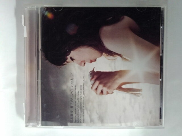 【収録曲】 　【01】魔法のリングにKissをして~Prologue~ 　【02】Help me 2 　【03】宝物~AIBUM Mix~ 　　他全11曲収録 ※バックカードに日焼け有り ～商品状態に関しまして～ 　●　中古商品のため、特典...