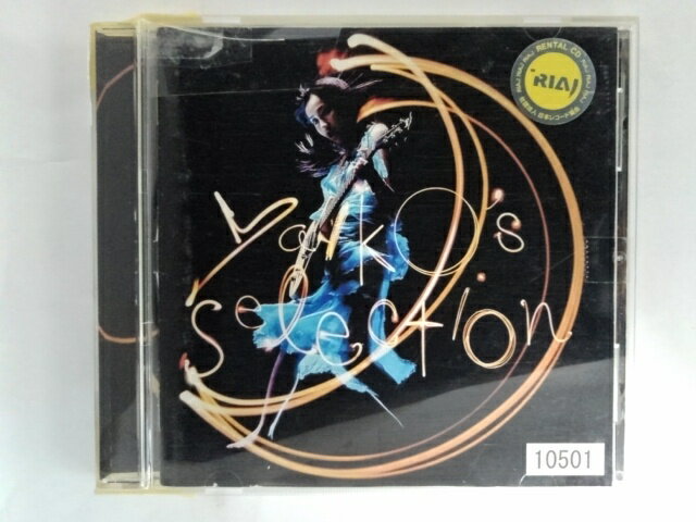 【収録曲】 　【01】i can fly 　【02】I like (U.K.mix) 　【03】キャンドル 　　他全14曲収録 ※このCDはコピーコントロールCDです ※ディスクレーベル面にレンタルシールあり ※歌詞カードに解説書がホチキス...