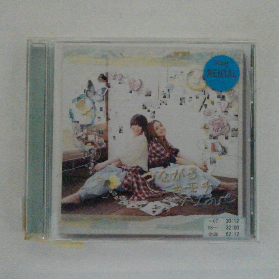 【収録曲】 　【01】Someday Again ～また会う日まで～ 　【02】片思い 　【03】A Song of Love 　　他全14曲収録 ※歌詞カードにケースによる爪押さえあと・レンタルシールあり ～商品状態に関しまして～ 　●　...