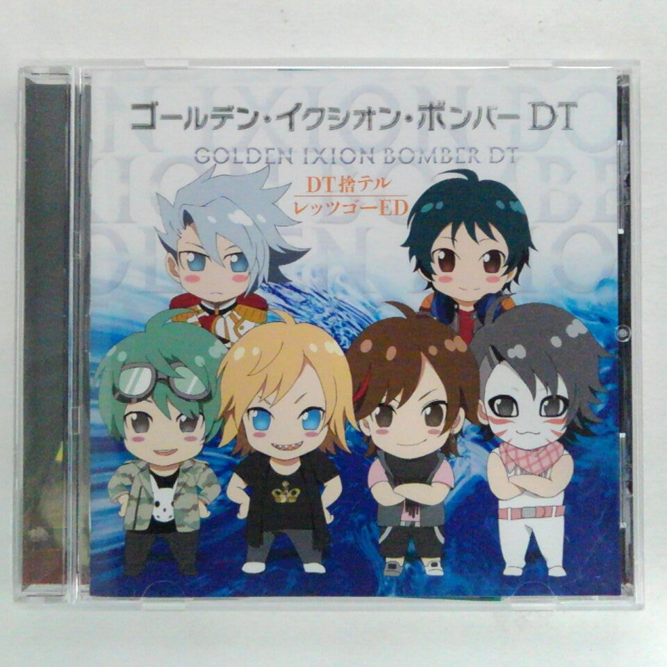 【収録曲】 　【01】DT捨テル(TVサイズ) 　【02】レッツゴーED(TVサイズ) 　【03】DT捨テル 　　他全8曲収録 　　※CD extra仕様： 　　「元カレ殺ス（2012.6.9 Live at 大阪城ホール）」他 収録 ～商...